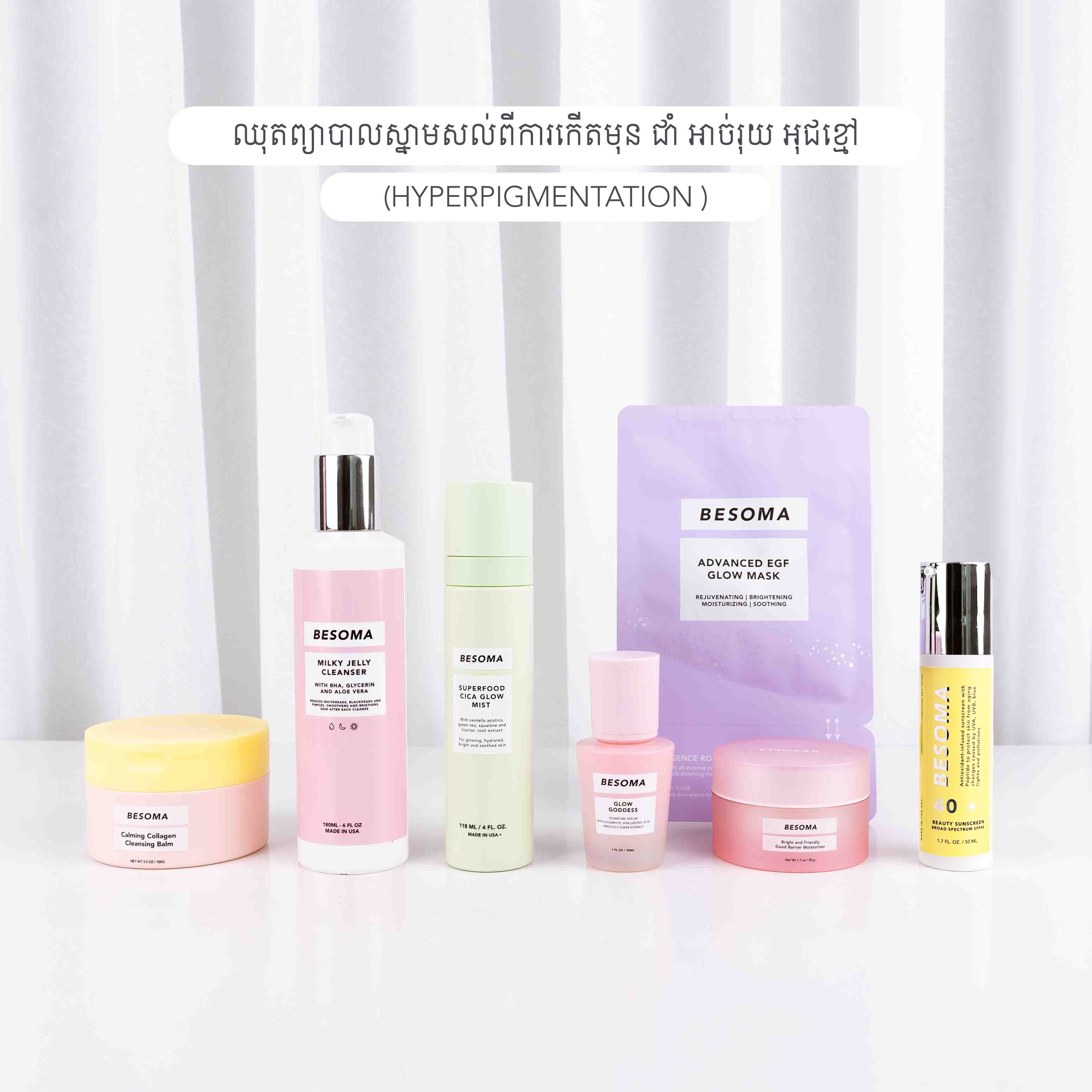 Besoma Express Order