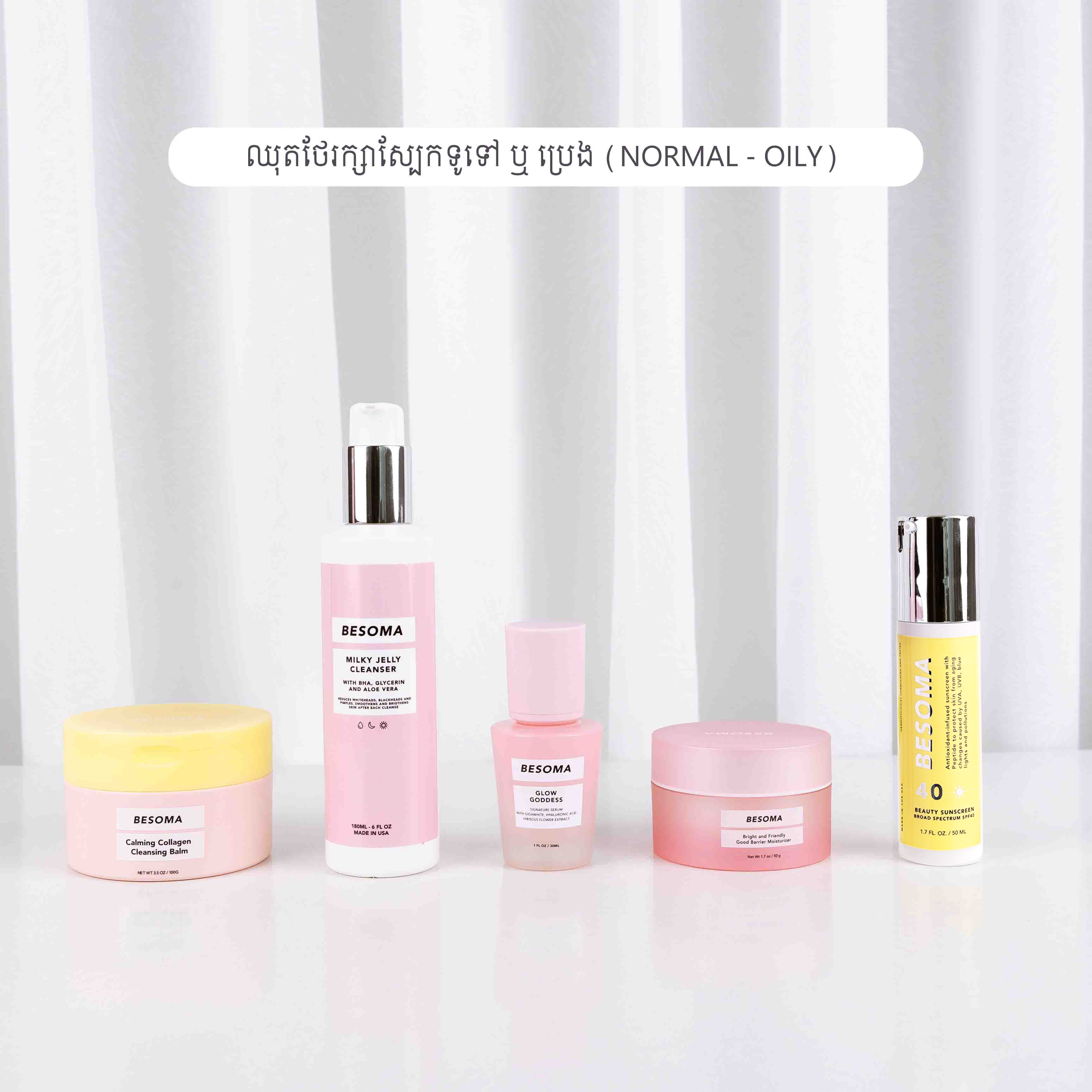 Besoma Express Order