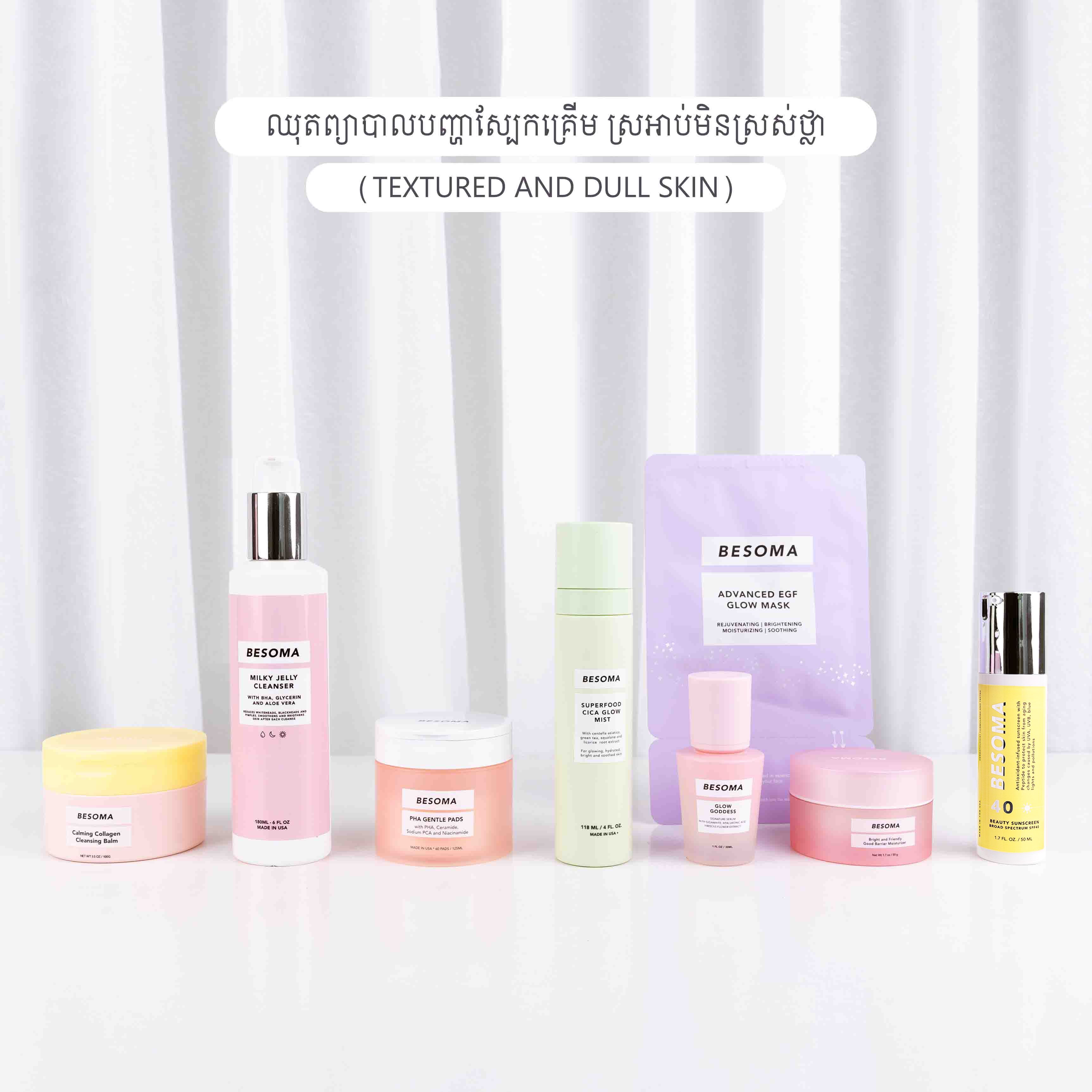 Besoma Express Order