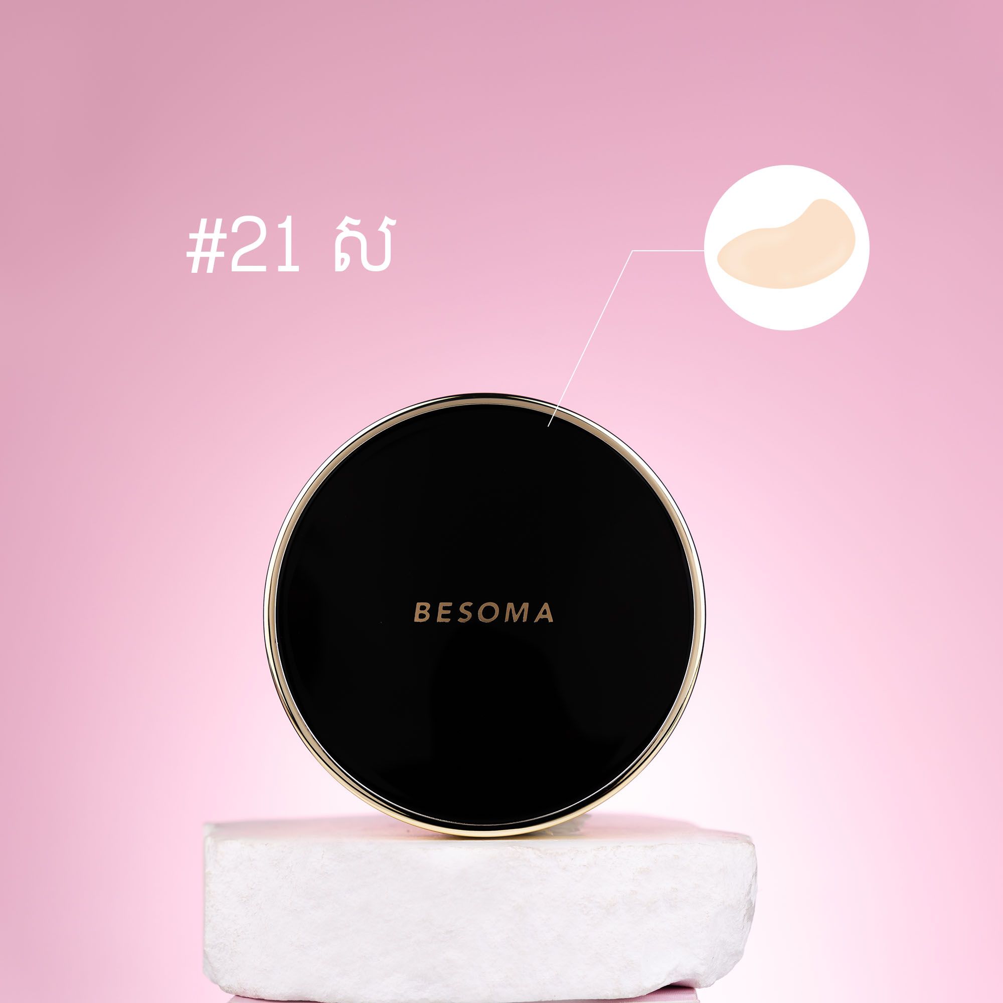 Besoma Express Order