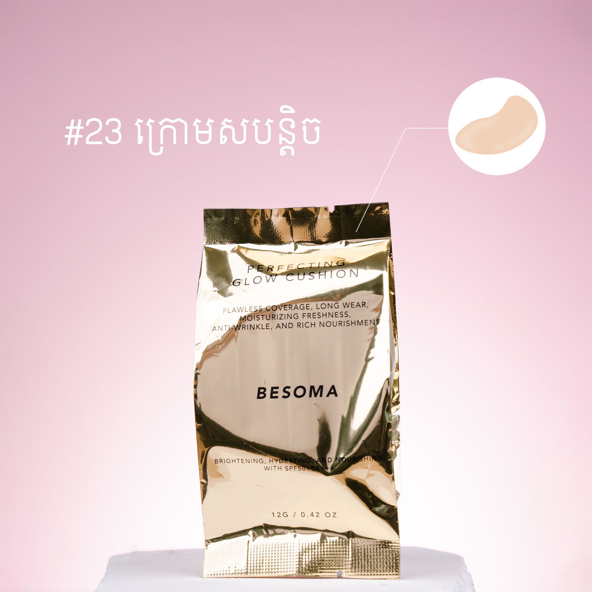 Besoma Express Order